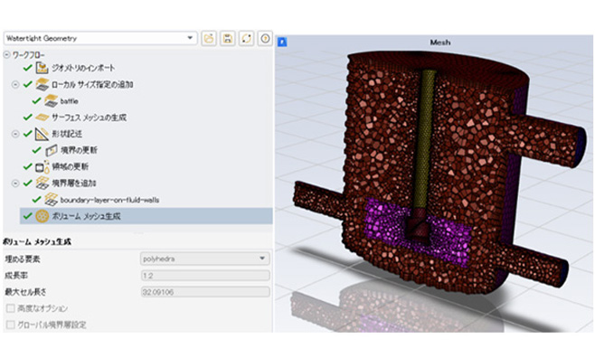 製品情報 - Ansys Fluent - Ansys Fluent Meshing Workflow｜MBD・CAEソリューションカンパニー｜株式会社 IDAJ