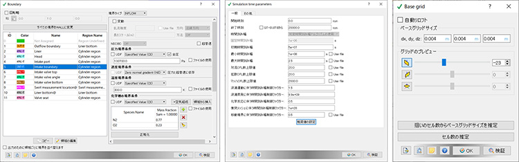 製品情報 - CONVERGE - 機能｜MBD・CAEソリューションカンパニー｜株式会社 IDAJ